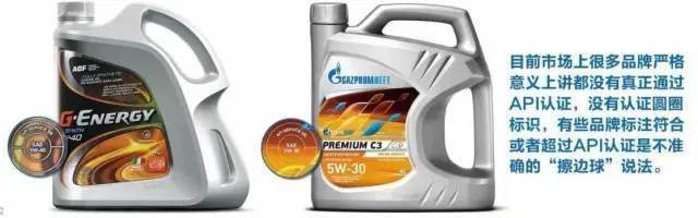 润滑讲堂 | 一说一，OEM、API、ACEA、ILSAC到底哪个更权威？_搜狐汽车_搜狐网