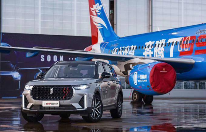 奔腾T99运动版上市 换搭6AT变速箱15.99万起售_搜狐汽车_搜狐网