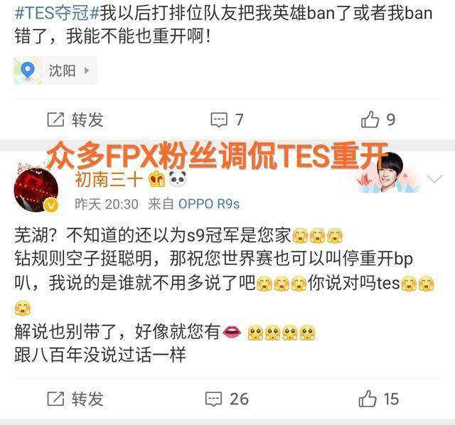 FPX开发新战术，后期主力输出，基本都是LWX打_fpx