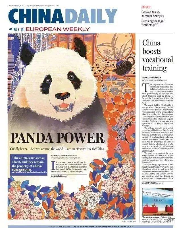 《China Daily》真的只是一张报纸嘛？_中国