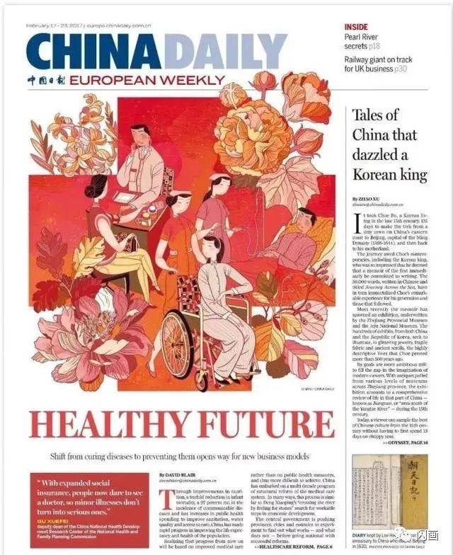 《China Daily》真的只是一张报纸嘛？_中国