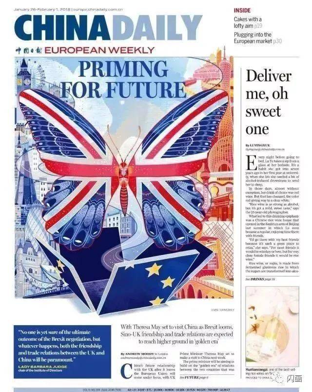 《China Daily》真的只是一张报纸嘛？_中国