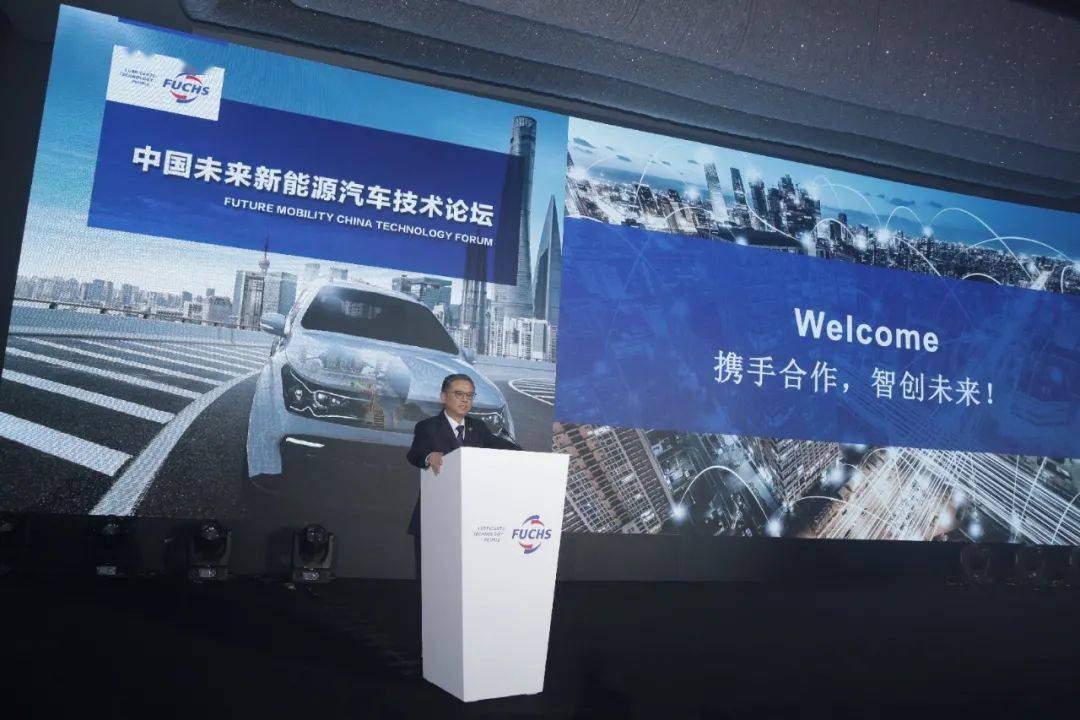 新能源汽车油液全新产品线 福斯发布FUCHS BluEV_搜狐汽车_搜狐网