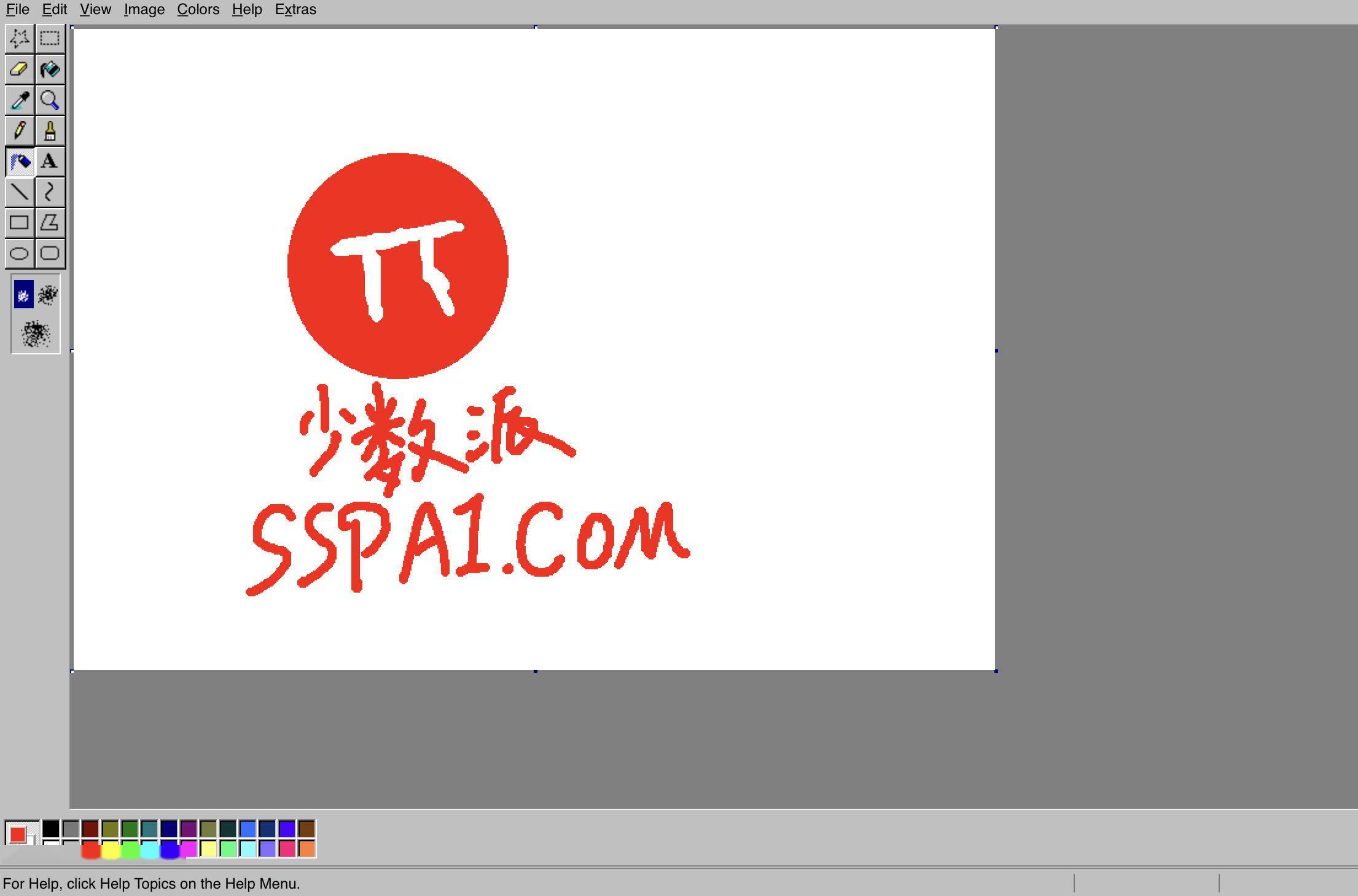 除了 25 岁的 Win95，这些复古体验也可以在现代设备上重温-搜狐大视野-搜狐新闻
