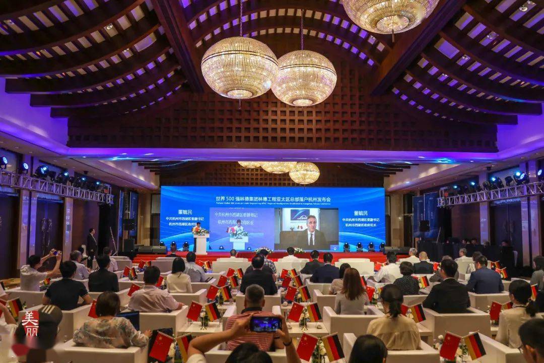 世界500强林德集团林德工程亚太区总部落户西湖区 - 气体汇