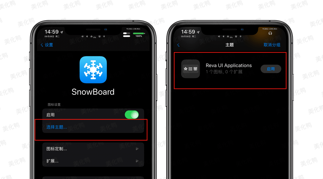Reva UI 全局更新 | 全系统图标替换！-搜狐大视野-搜狐新闻