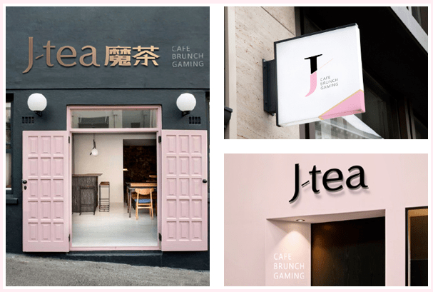 J-tea魔杰的茶|招聘服务员，薪资3500-5000，报名请戳→-搜狐大视野-搜狐新闻