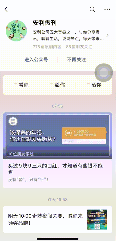 「素人露脸」看图猜年龄 选出最让你猜不透的那一位 搜狐大视野 搜狐新闻