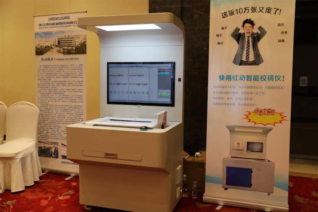 标签周报 | EFI、惠普宣布退出2021德鲁巴、Durst迎来装机100台里程碑、凌云光再获战略投资等_印刷