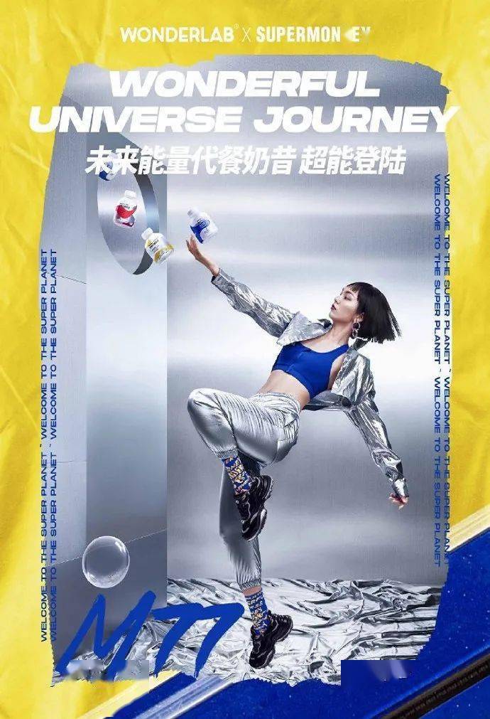 新品牌WonderLab接连破圈，凭什么？-搜狐大视野-搜狐新闻