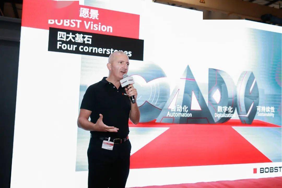 MyBobst.com在中国重磅首发，博斯特上海技能演示中心之旅成功落幕-搜狐大视野-搜狐新闻