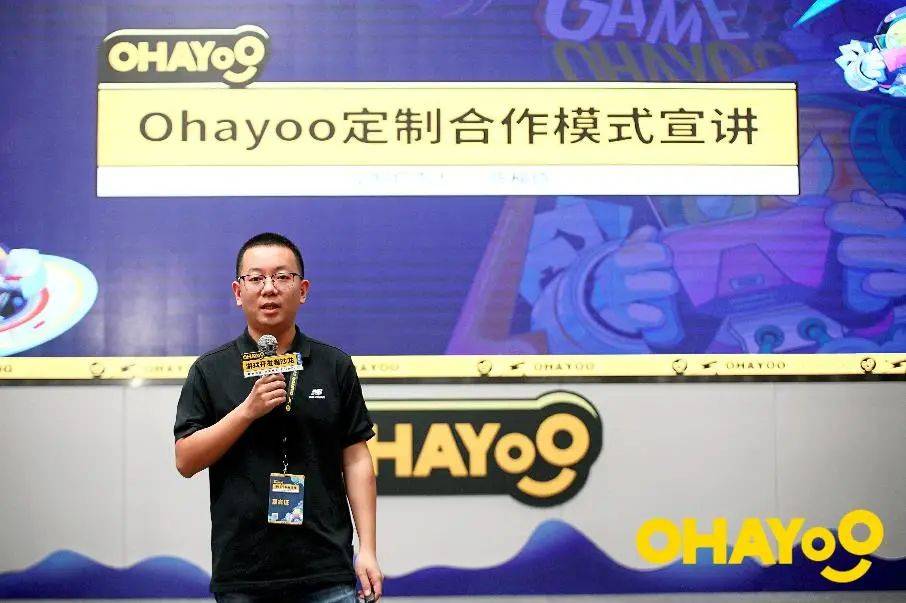 深度合作，Ohayoo定制模式为开发者提供更全面的支持_游戏
