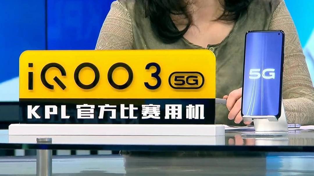 品牌合作也玩从一而终？论iQOO与KPL赛事走过的年头_手机