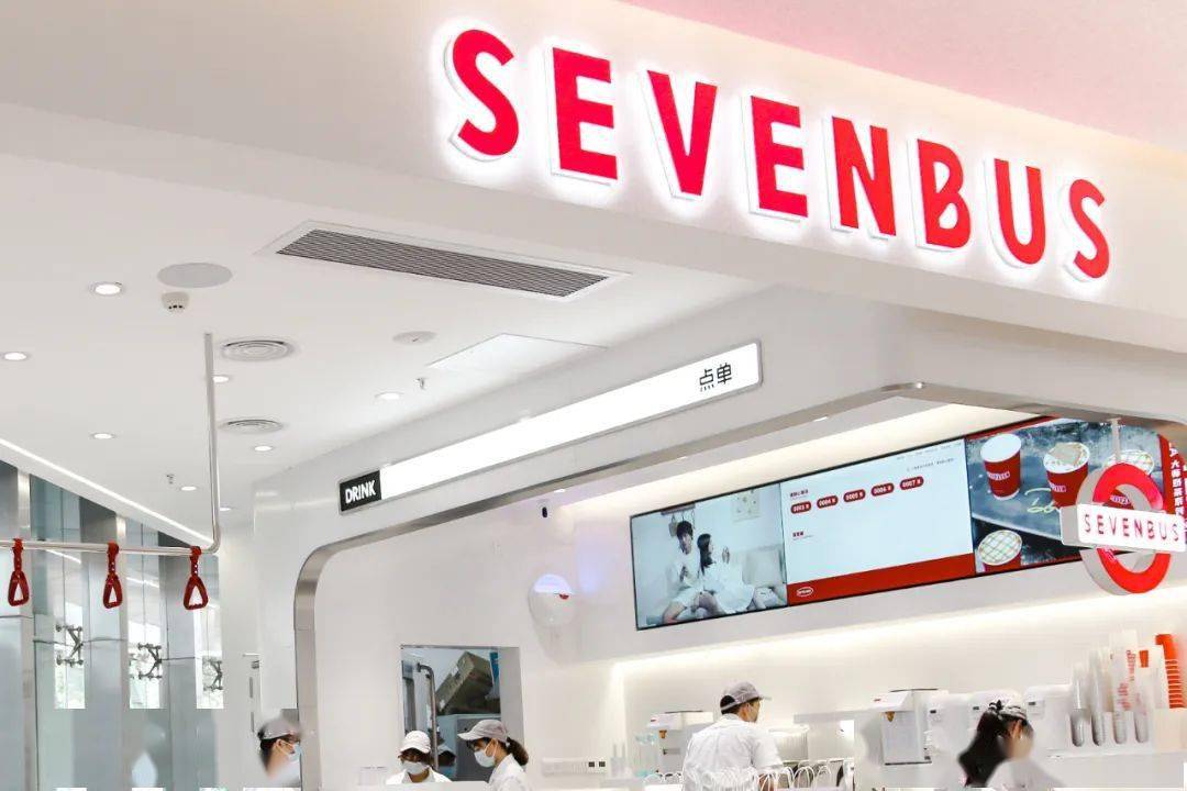 SEVENBUS全面下架？竟然是因为..._奶茶