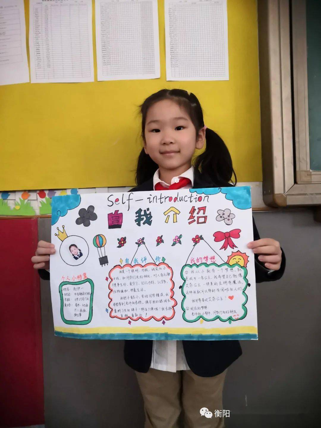 我是谁 ——中西融合部一年级UOI超学科主题探究课程期中展示-搜狐大视野-搜狐新闻