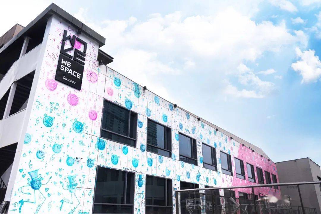 腾讯WeSpace（深圳） | 12月活动预告（内含福利）_舒克