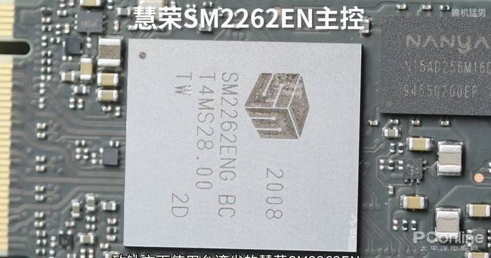 大家都是中国芯，谁更强？国产NVMe SSD巅峰对决，致钛PC005 VS光威弈PRO_主控