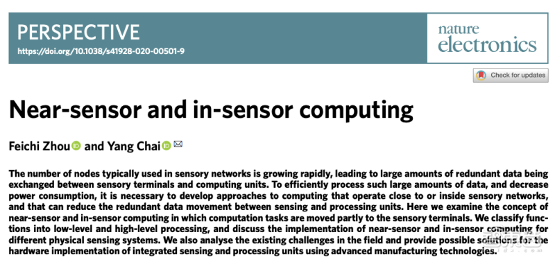 港理工最新研究成果！近传感器/内计算技术大幅提高运算效率_单元