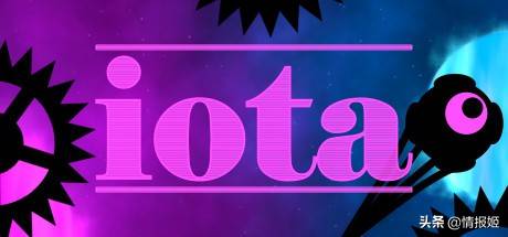 颇具难度的非常规平台跳跃游戏，《IOTA》评测-搜狐大视野-搜狐新闻