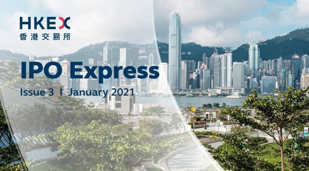 IPO Express: How the New Economy is Reshaping the HK Market_The