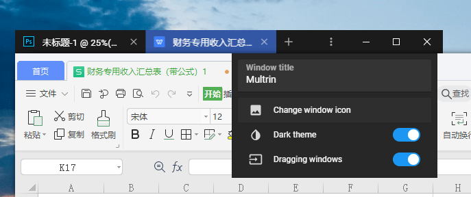 最新发现一个软件神器！_Multrin