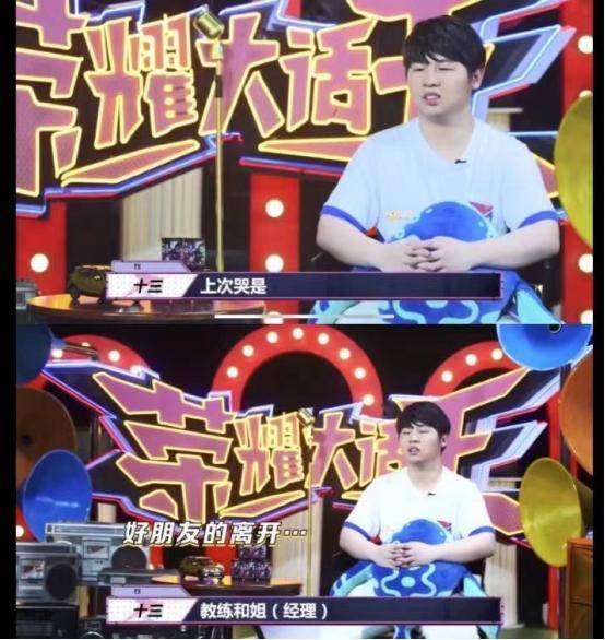 KPL：1027现身重庆QG训练基地，颓废QG能否重燃战火？_Fly