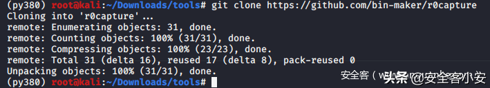 安卓应用层协议/框架通杀抓包：实战篇_frida