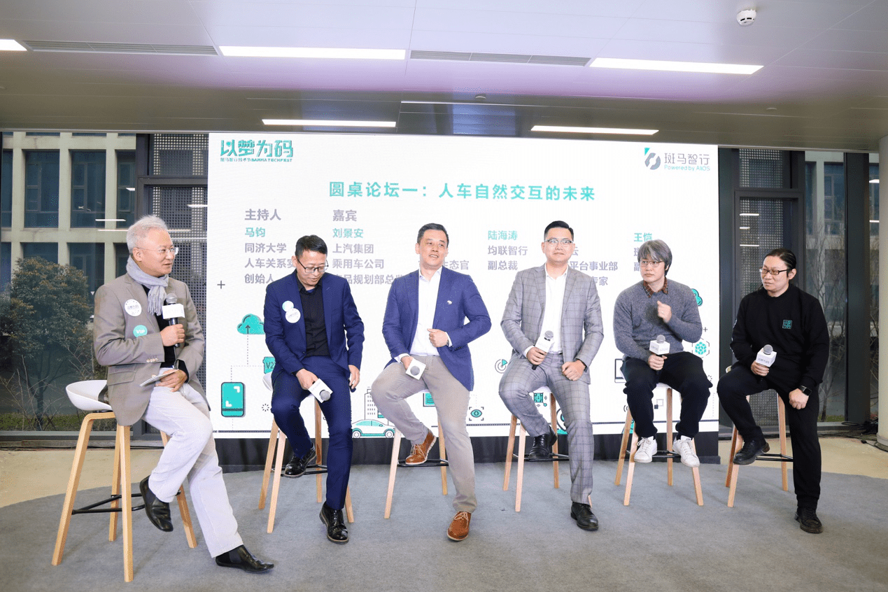 斑马智行发布CloudCar，行业探讨汽车“进化终极态”-搜狐大视野-搜狐新闻