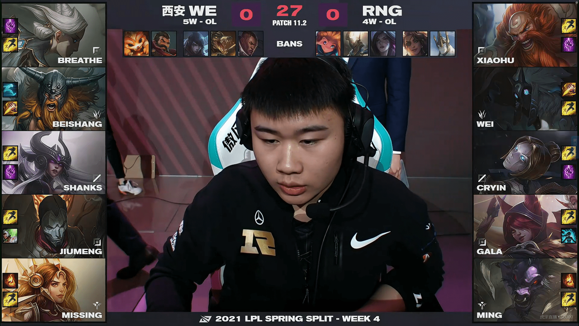 RNG再现四保一：五人包下奠定优势！Wei千珏四杀终结WE_比赛