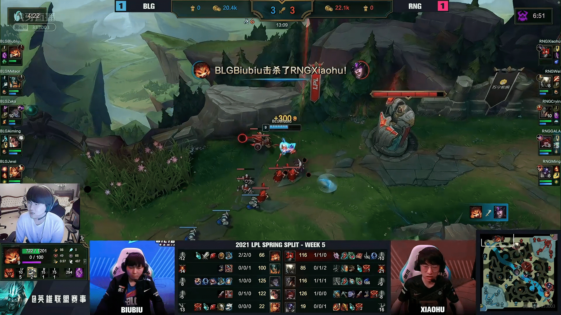 RNG迎来首败：小虎英雄池遭针对！Biubiu稳定单杀_比赛