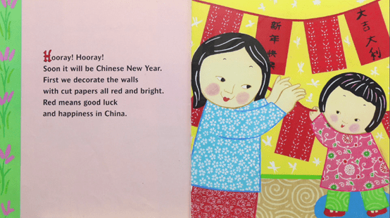 讲道理，不如讲故事 | My First Chinese New Year 绘本导读_bad