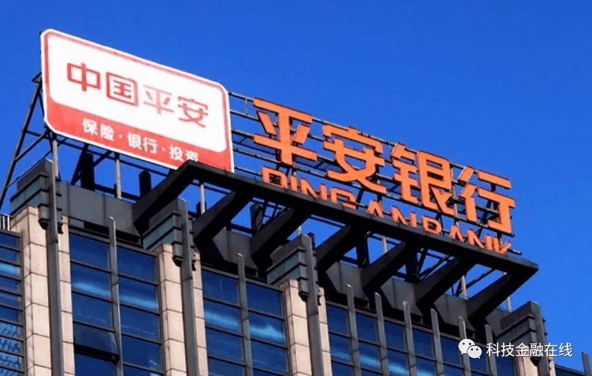 平安银行首份年报 董事长谢永林 | 转型四年，科技引领是排头兵_增幅