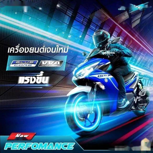 “战斗踏板”雅马哈Aerox155（NVX155）更新发布-搜狐大视野-搜狐新闻