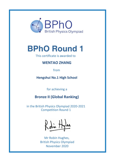 喜报！衡一学子勇夺英国物理奥赛BPhO金奖！_竞赛