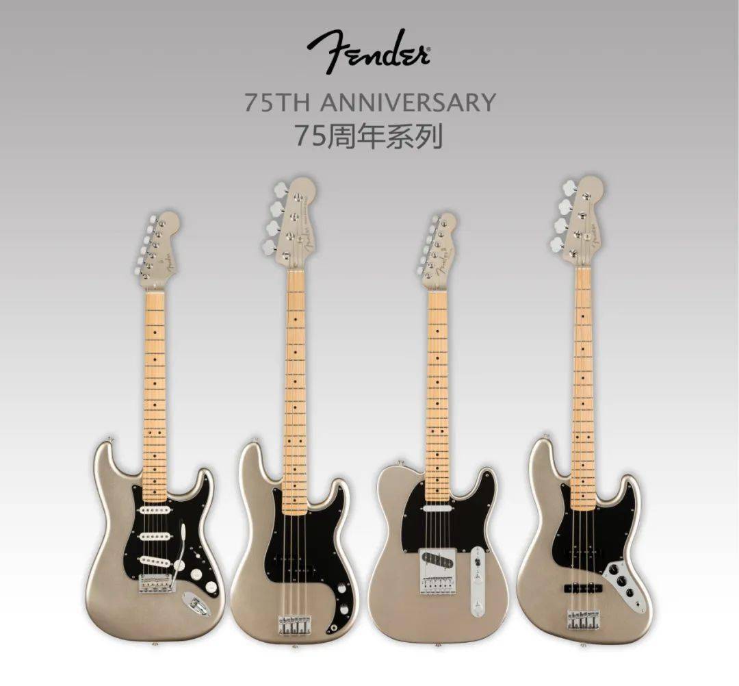 共享荣耀 | Fender 75周年限量系列即将登场！_琴颈
