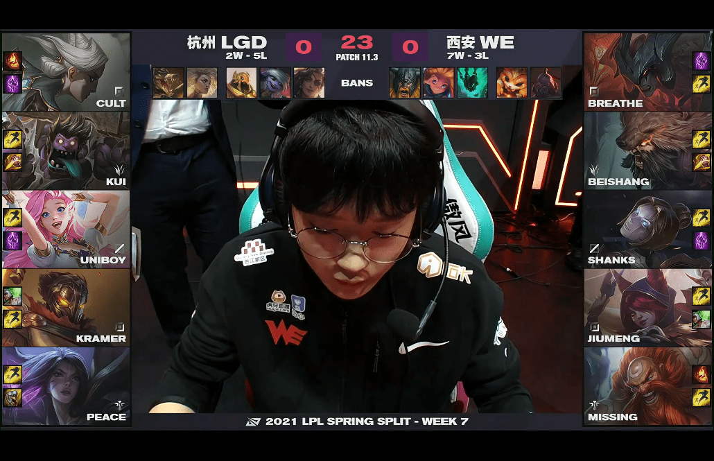 「战报」 紧凑节奏环环相扣 WE2-0轻取LGD_岩雀