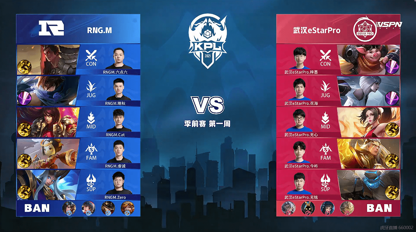 RNGM惨败eStar，打出21比0罕见比分，晚秋成争议焦点_比赛