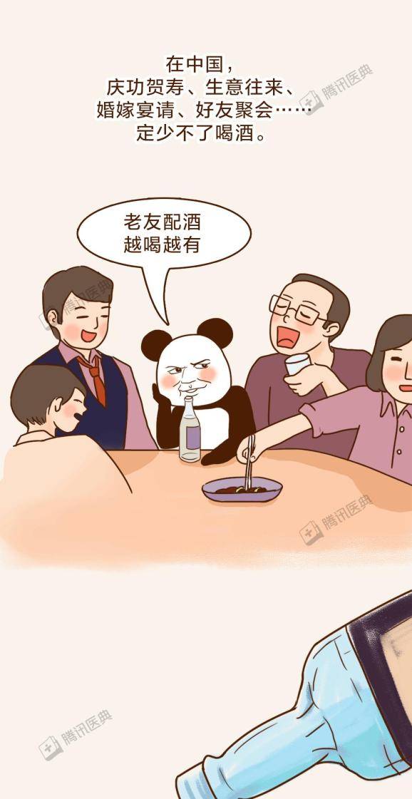 人类酒后迷惑行为大赏三医院