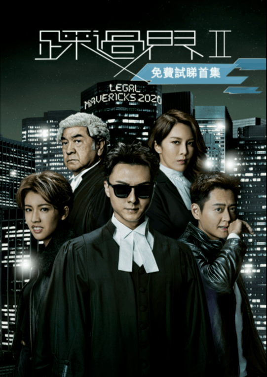 盘点TVB法庭剧收视排行榜，No.1不是《壹号皇庭》！你最爱哪个？_智叔