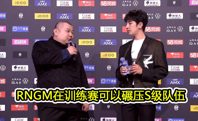 RNGM输给VG的比赛，MTG反而成为焦点，公开讽刺猫神弱如小猫_漫画