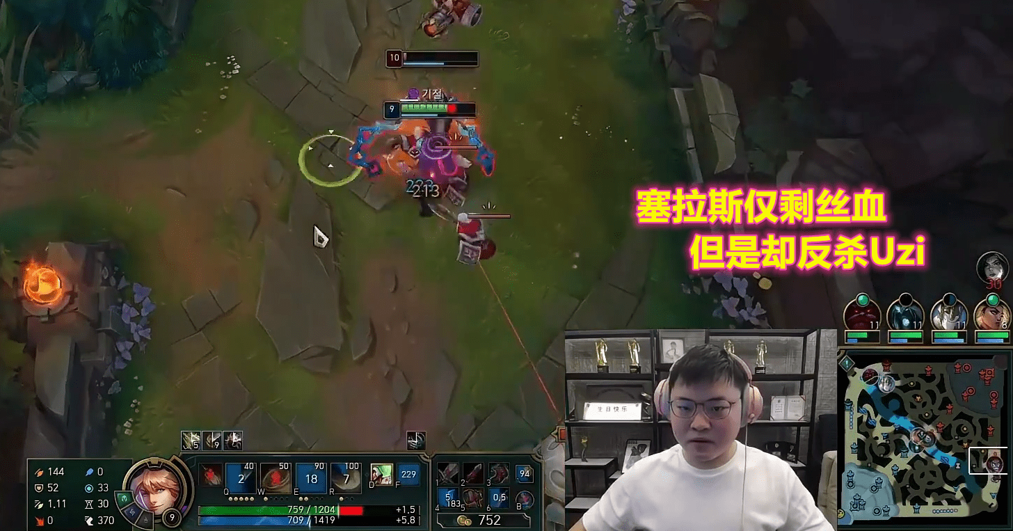 Uzi玩EZ被打到超鬼？队友狂发问号，Uzi：我没送，但是走哪死哪_chovy