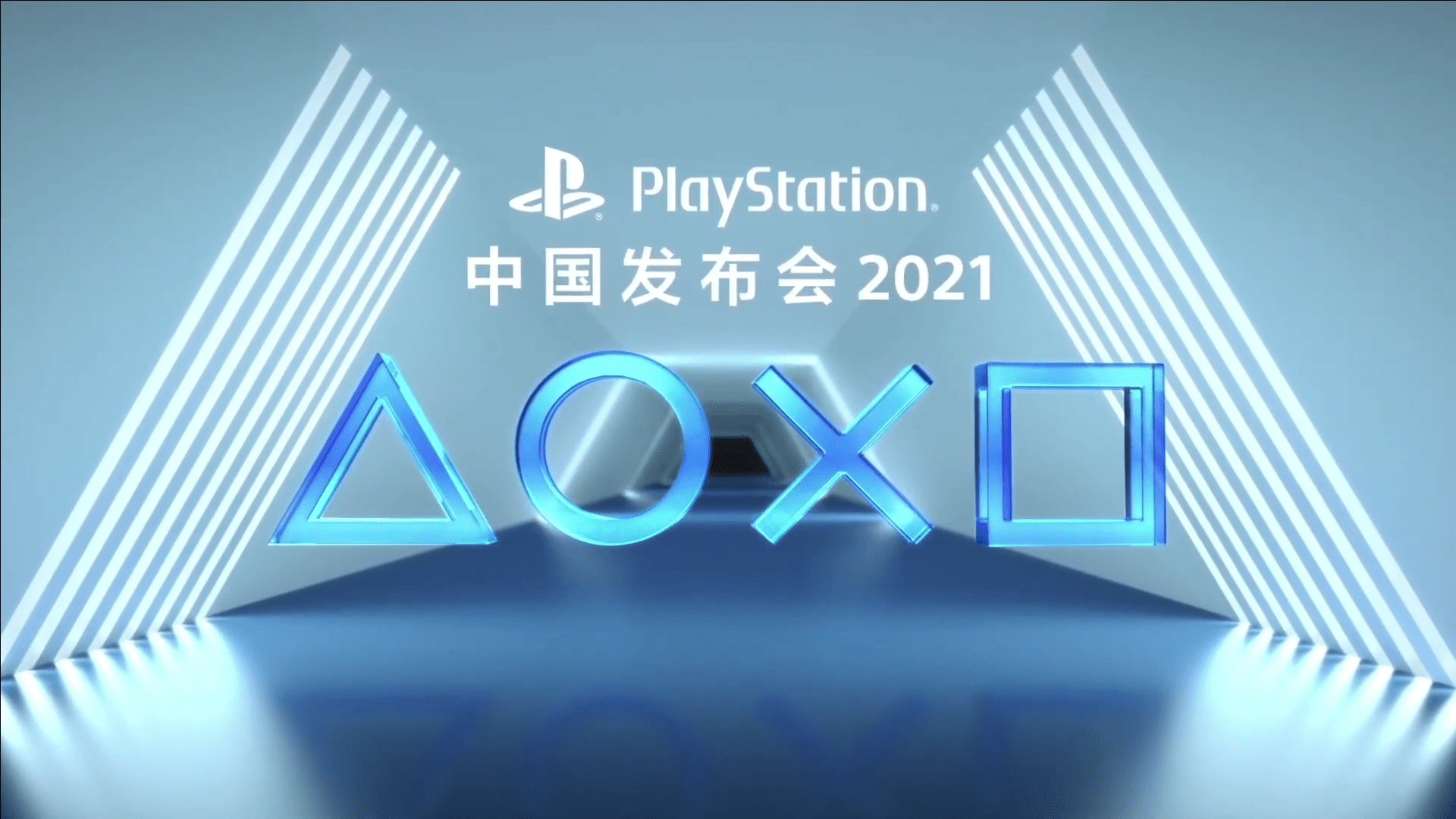 索尼是否留了“后门”？聊聊售价3899的国行版PS5_游戏