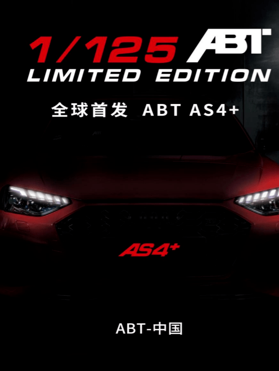 ABT品牌亮相本届苏州GT Show展会！_搜狐汽车_搜狐网