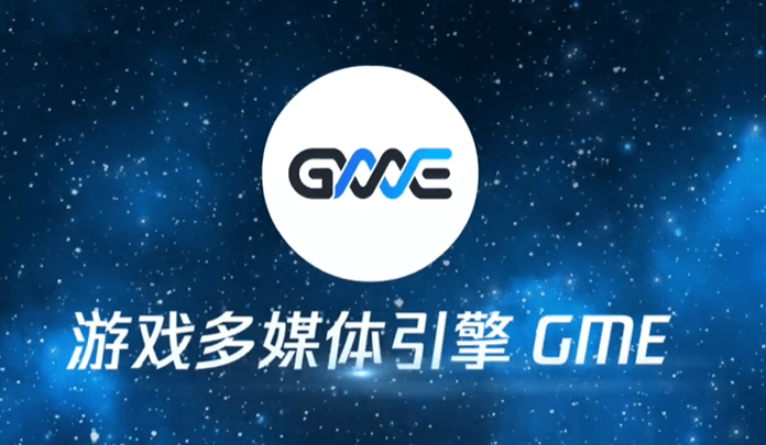 腾讯云GME进入索尼PlayStation和任天堂开发工具列表_语音