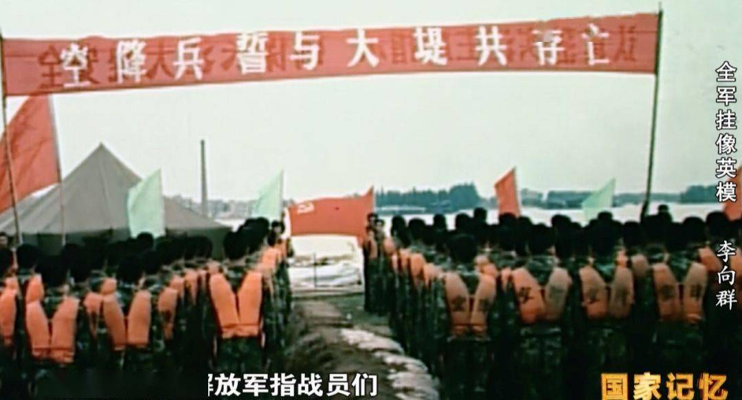 党史 · 青课堂 20岁的他牺牲在抗洪大堤上,父亲穿着他的军装继续抢险李向群