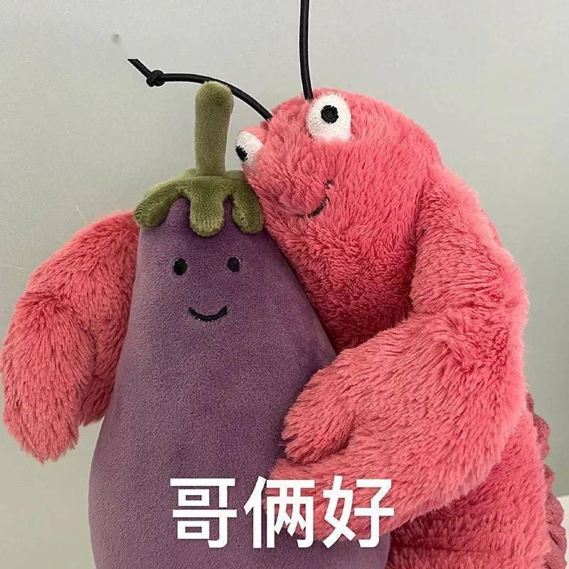 最近很火的jellycat沙雕紫茄子，超全表情包来啦~毛顺