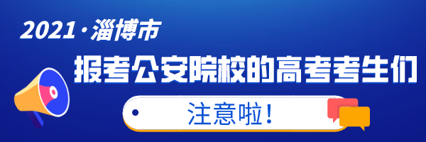 一图读懂 旅馆接待未成年人入住“五必须” 焦方
