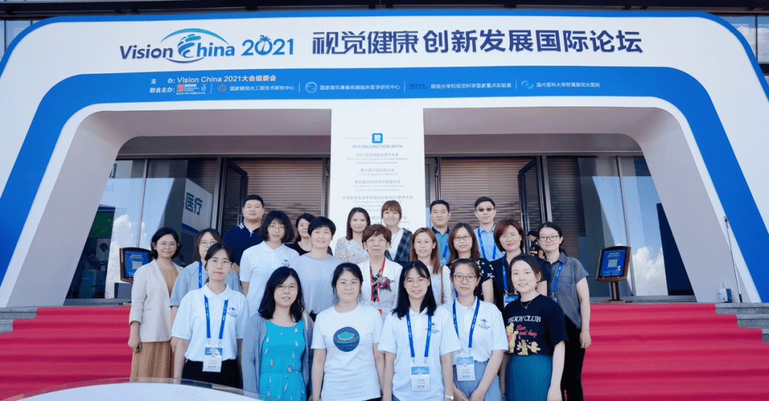 Vision China 2021丨扶桑初日升 琼岛齐亮相 凝心聚合力 竞相绽光芒_防控