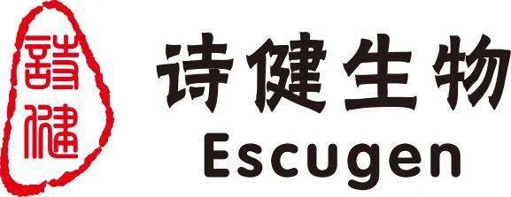 上海诗健生物ESG-401获批临床_Trop