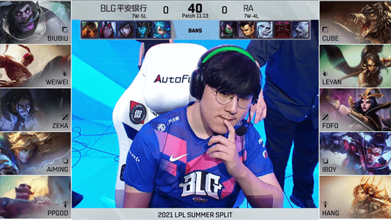 LOL-LPL：iBoy厄斐琉斯清辉夜凝输出爆表，RA鏖战三局2-1击败BLG_奥拉夫